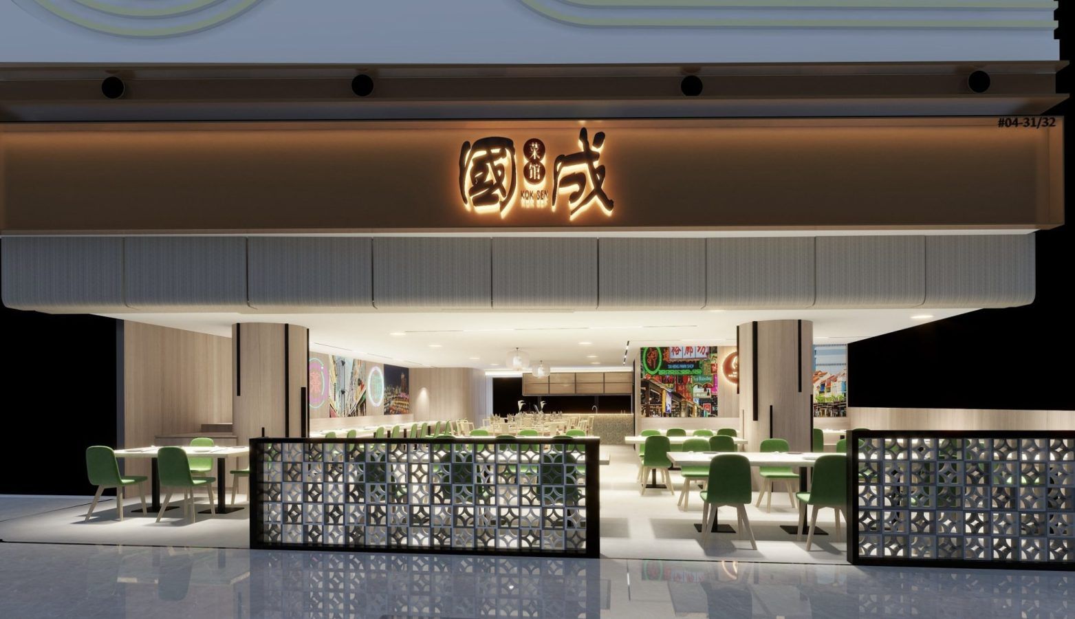 Kok Sen City Square Mall: zi char restaurant opens 2nd outlet on 15 Dec