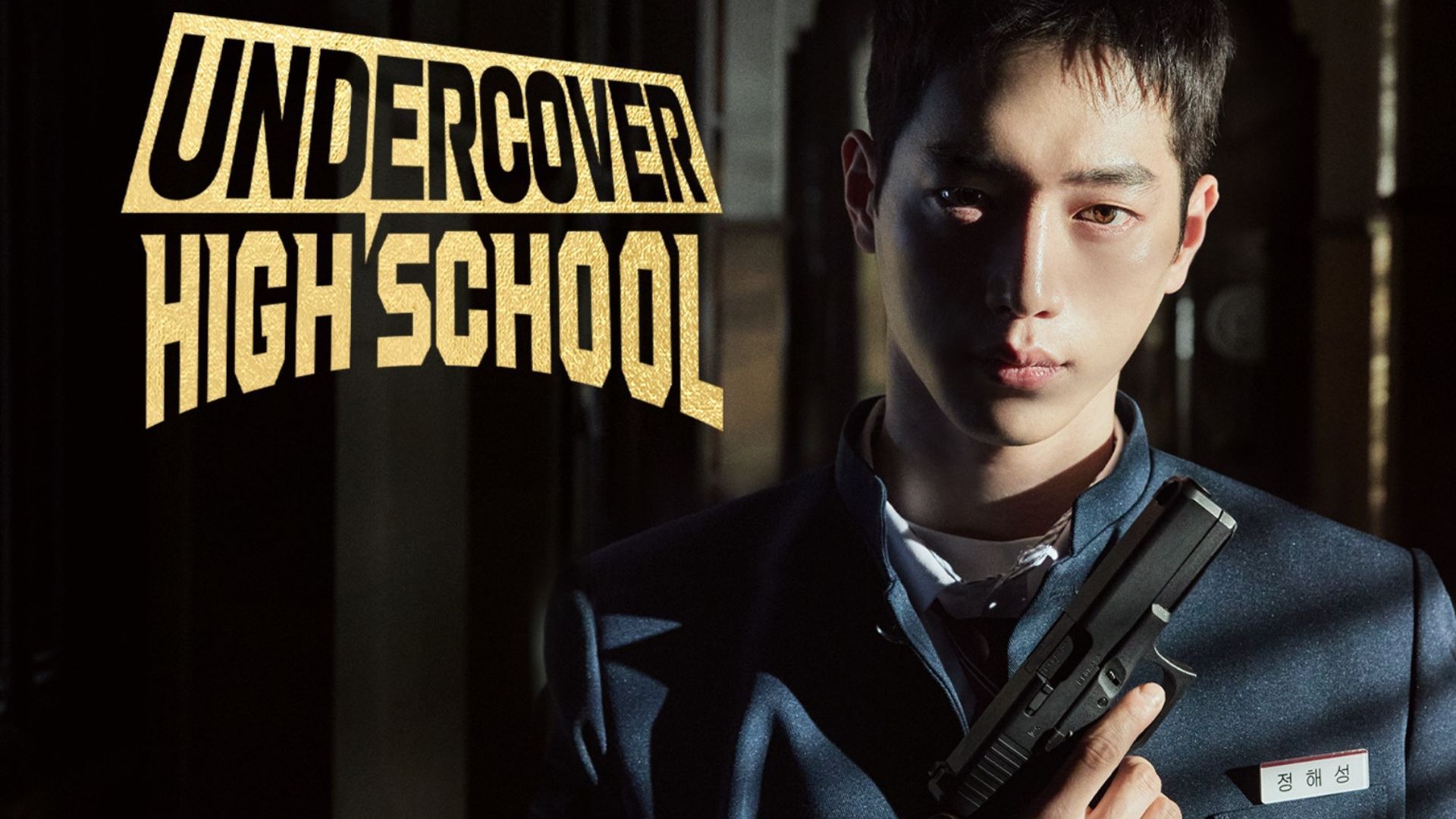 Undercover High School K-drama ending explained | LSA Singapore