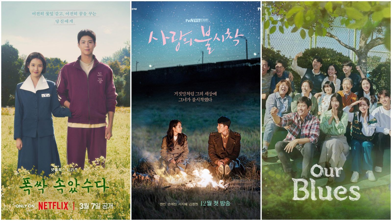 15 Korean dramas filmed on Jeju Island like 'When Life Gives You ...