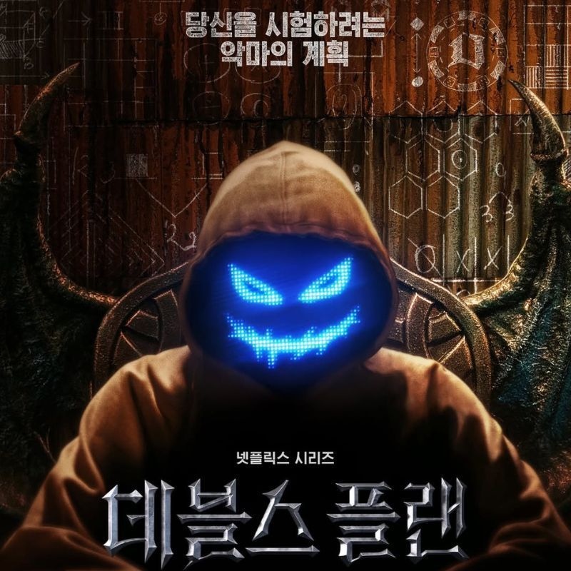 Newtopia release schedule: Finale episode streaming now | LSA Singapore