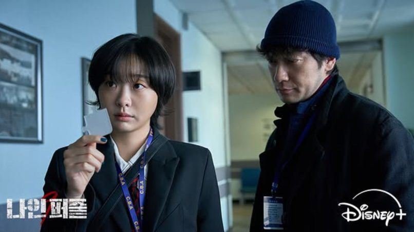 Nine Puzzles release schedule for all episodes | Lifestyle Asia Singapore