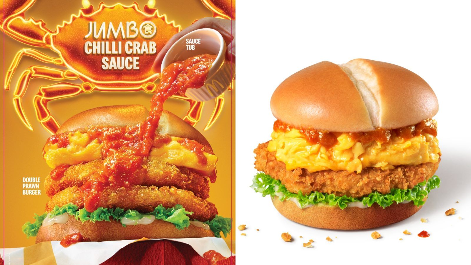 McDonald's SG collabs with Jumbo on Chilli Crab Sauce Burgers for SG60