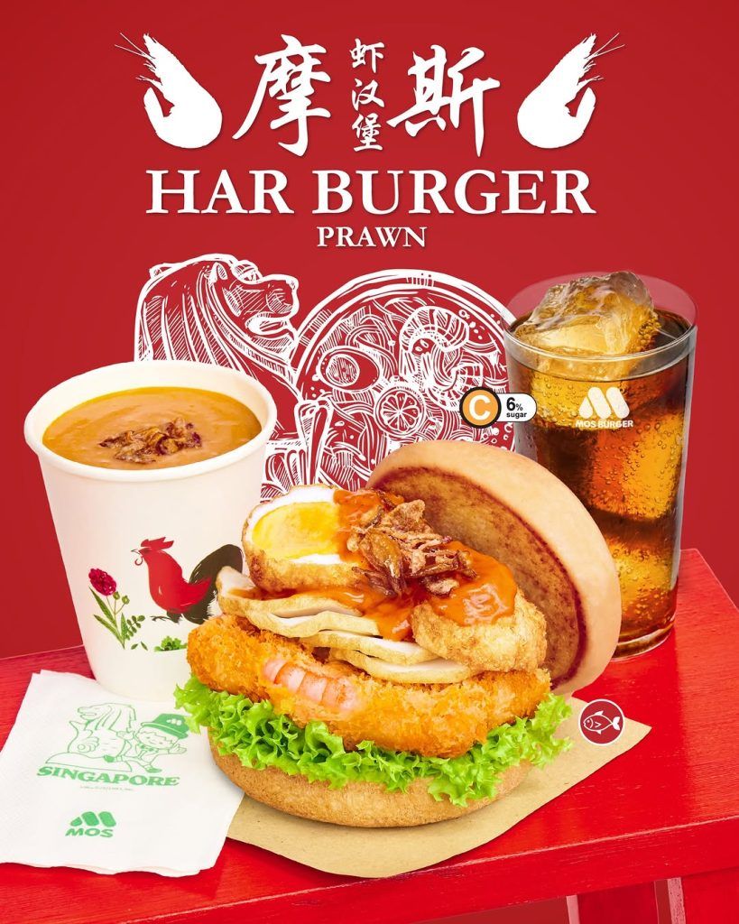 MOS Burger to offer limited-time prawn-based Har Burger for SG60