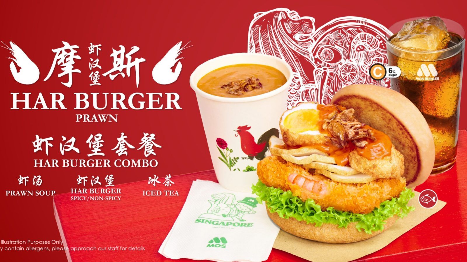 MOS Burger to offer limited-time prawn-based Har Burger for SG60