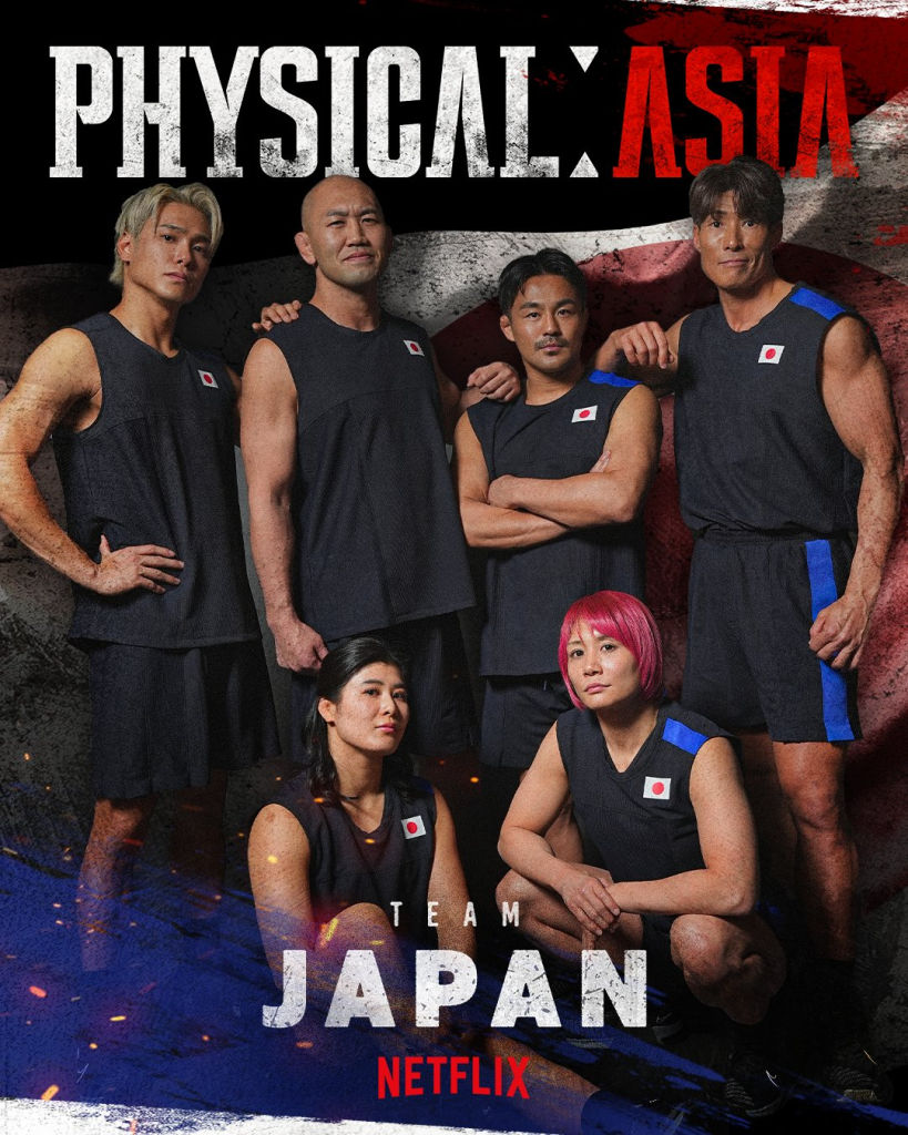 Physical: Asia contestants — Get to know the 48 participating athletes