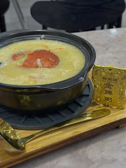 8 best places for the best porridge in KL today | Lifestyle Asia Singapore