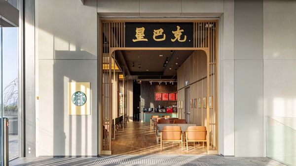 Inside the new Starbucks concept in the Hong Kong Palace Museum