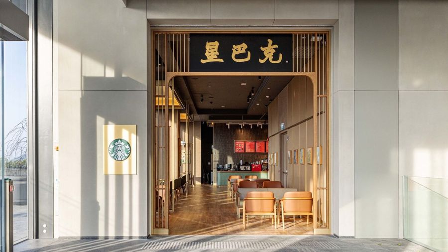 Inside the new Starbucks concept in the Hong Kong Palace Museum