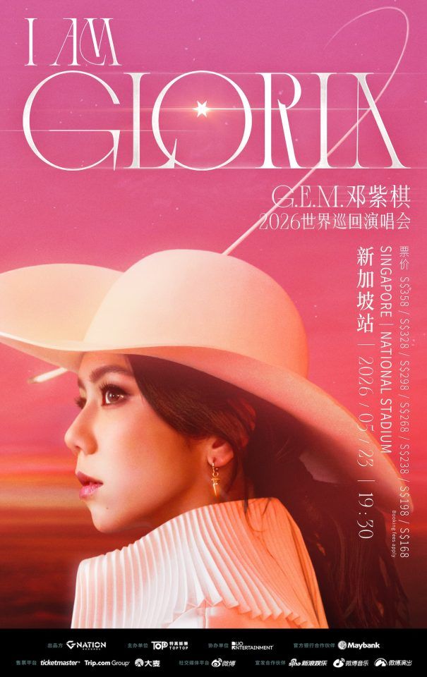 G.E.M. in Singapore 2026: Date, venue and ticket info for I Am Gloria 2 ...