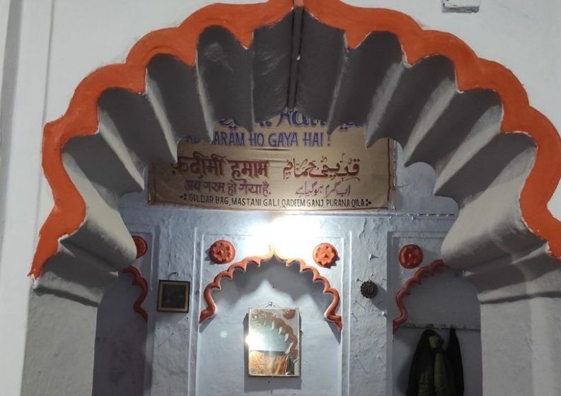 Get a royal and rejuvenating treatment at these Hammans in India