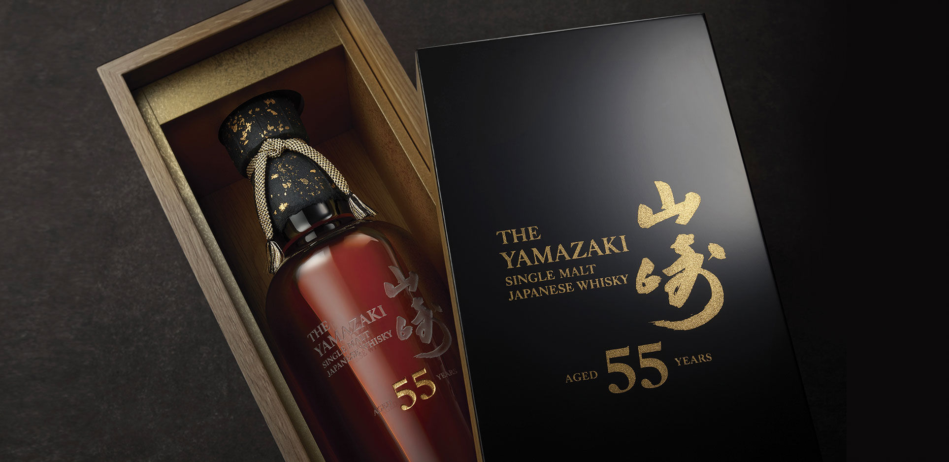 Yamazaki whiskey: A shot of this rare 55-year-old liquor costs Rs 4.7 crores