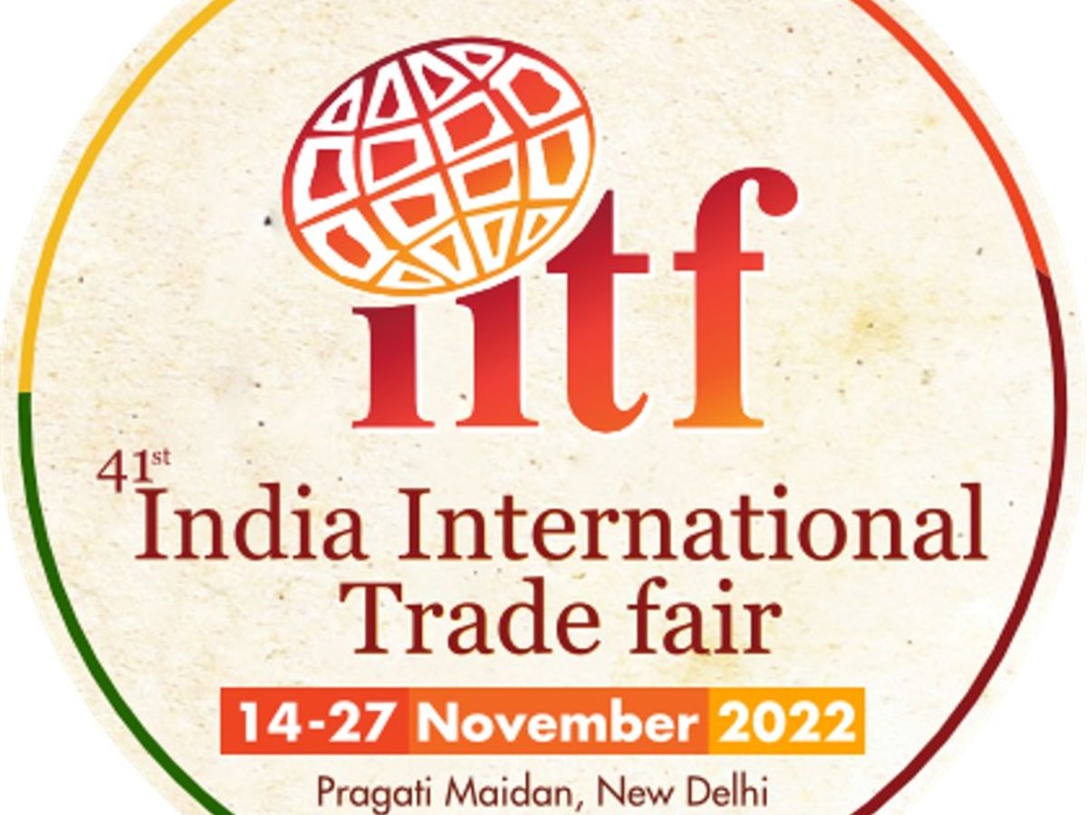 Iitf Logo PORTFOLIO
