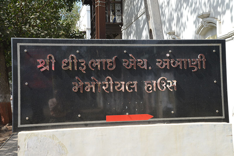 Mukesh Ambani's luxurious ancestral house is hours away from Jamnagar