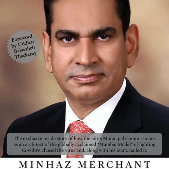 Books recommended by Anand Mahindra