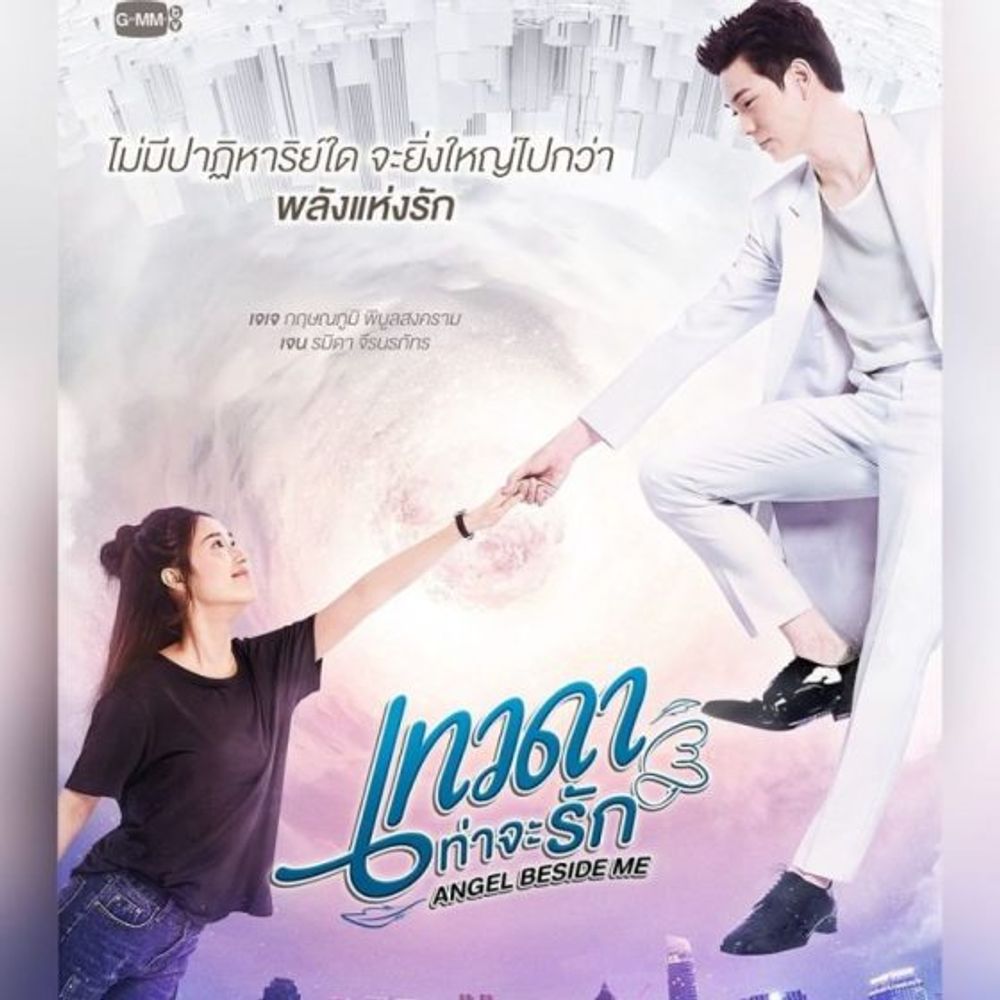 Best romantic Thai dramas to start your binge fest | Lifestyle Asia India