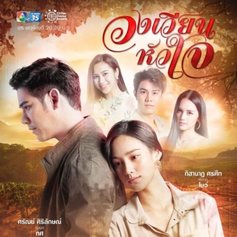 Best romantic Thai dramas to start your binge fest | Lifestyle Asia India