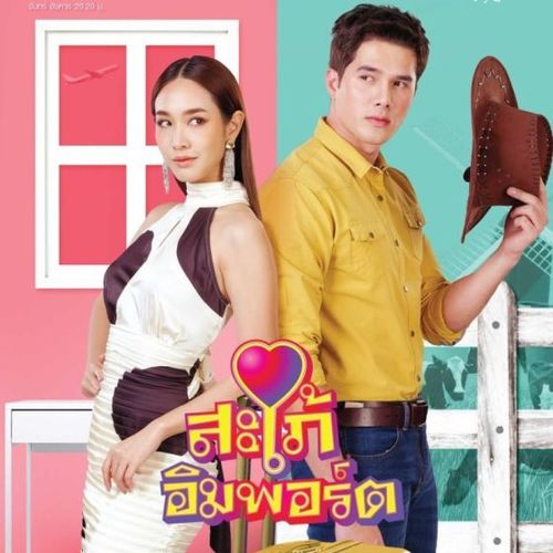 Best romantic Thai dramas to start your binge fest | Lifestyle Asia India