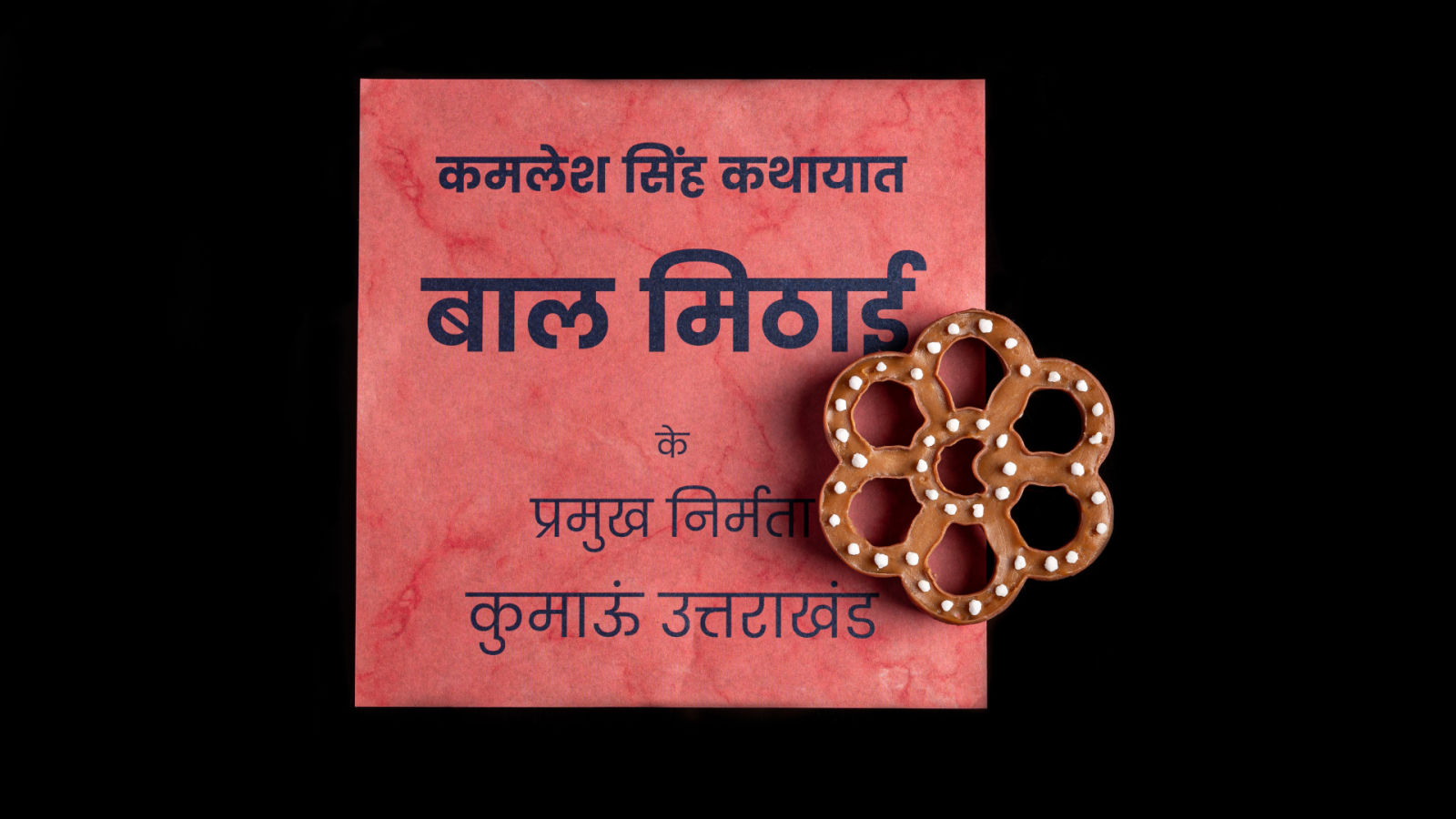 Chef Rahul Rana on the limitless possibilities at Avatara