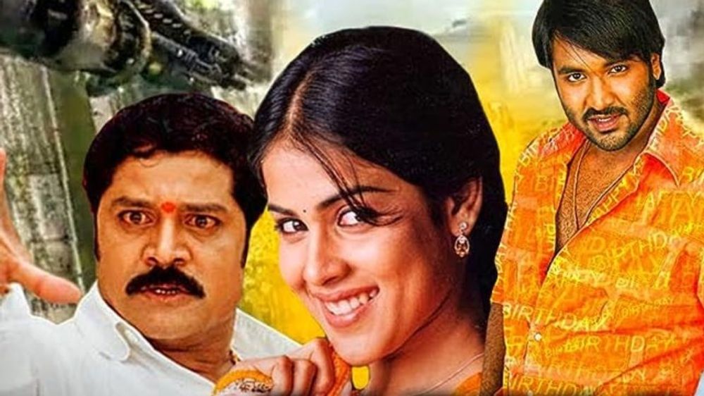 Watch 10 best movies starring Genelia D'Souza