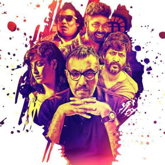 Best Tamil thriller movies to watch on Netflix