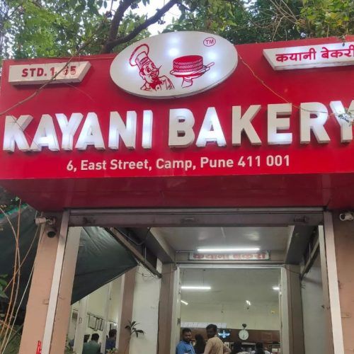 Kayani Bakery Pune: A look at the rich history of Shrewsbury Biscuits' king