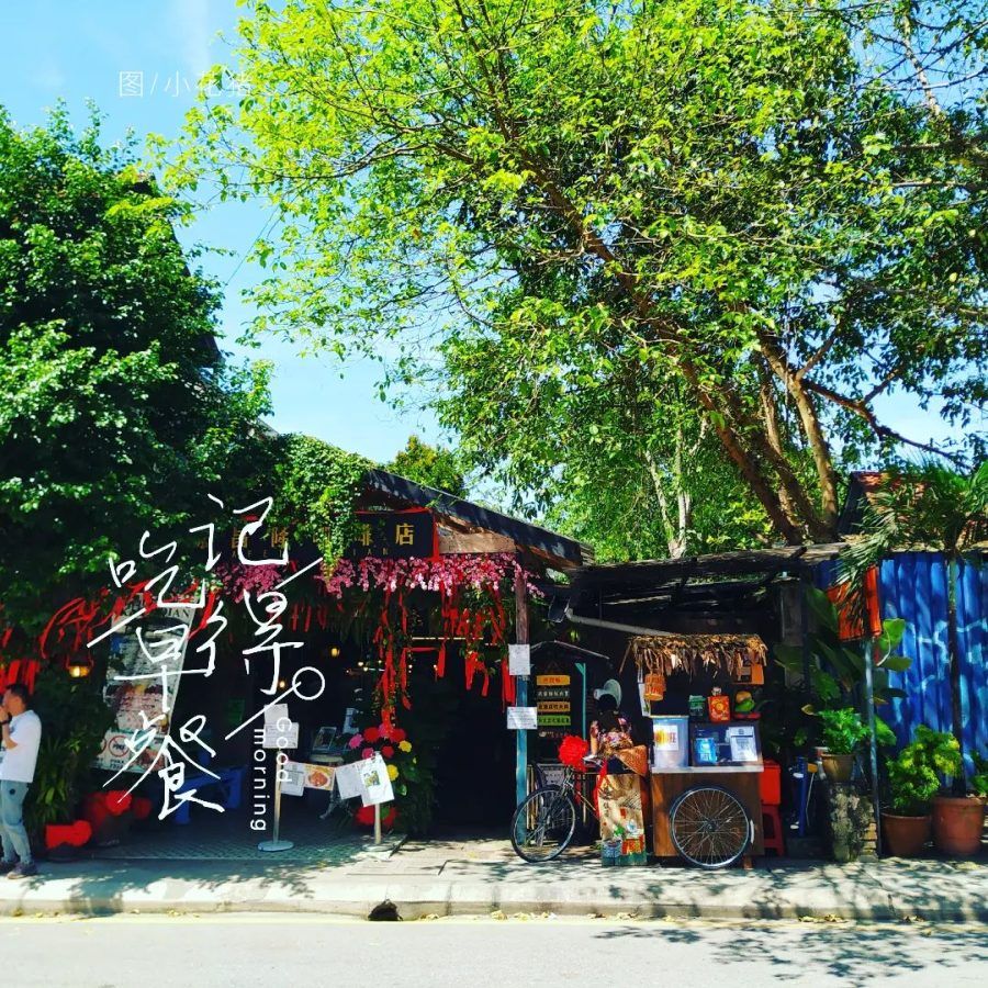 Check out these vintage cafes in KL with old-school aesthetics