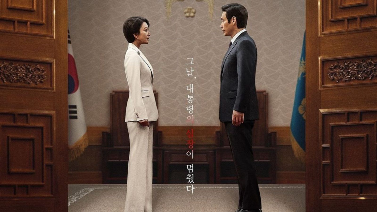 K-drama 2024: Check out the latest titles to watch