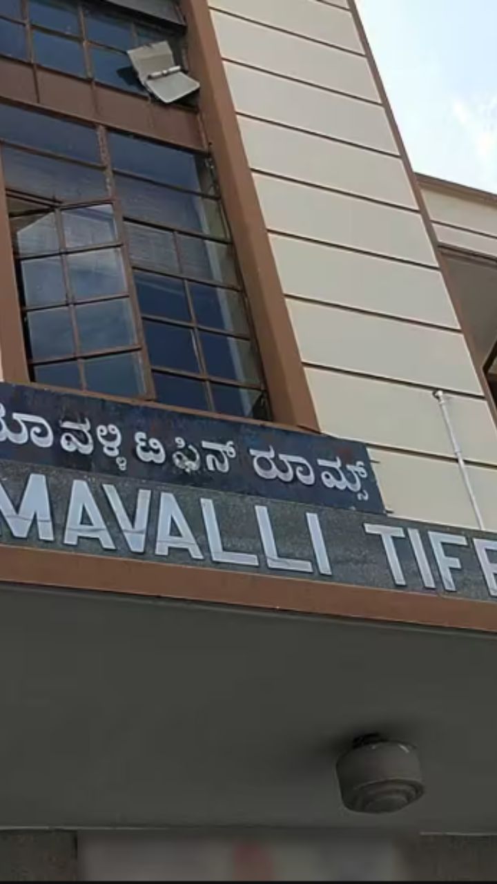 MTR Bangalore: All about the iconic eatery Mavalli Tiffin Room