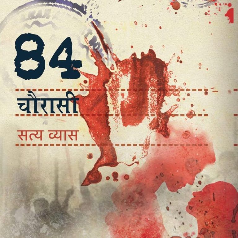 12 best Hindi fiction books to add to your reading list