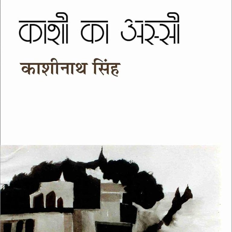 12 best Hindi fiction books to add to your reading list