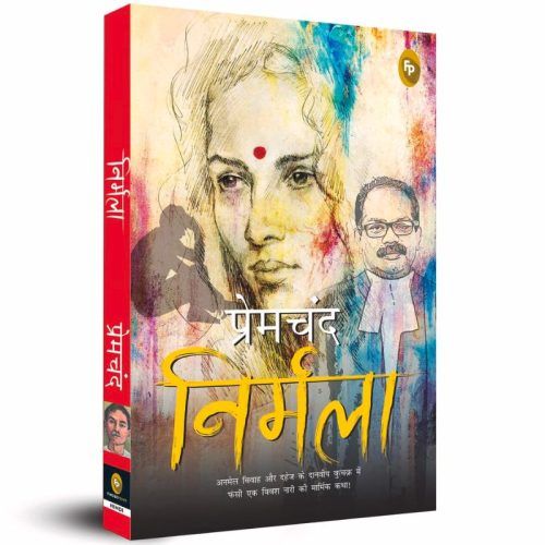 12 best Hindi fiction books to add to your reading list