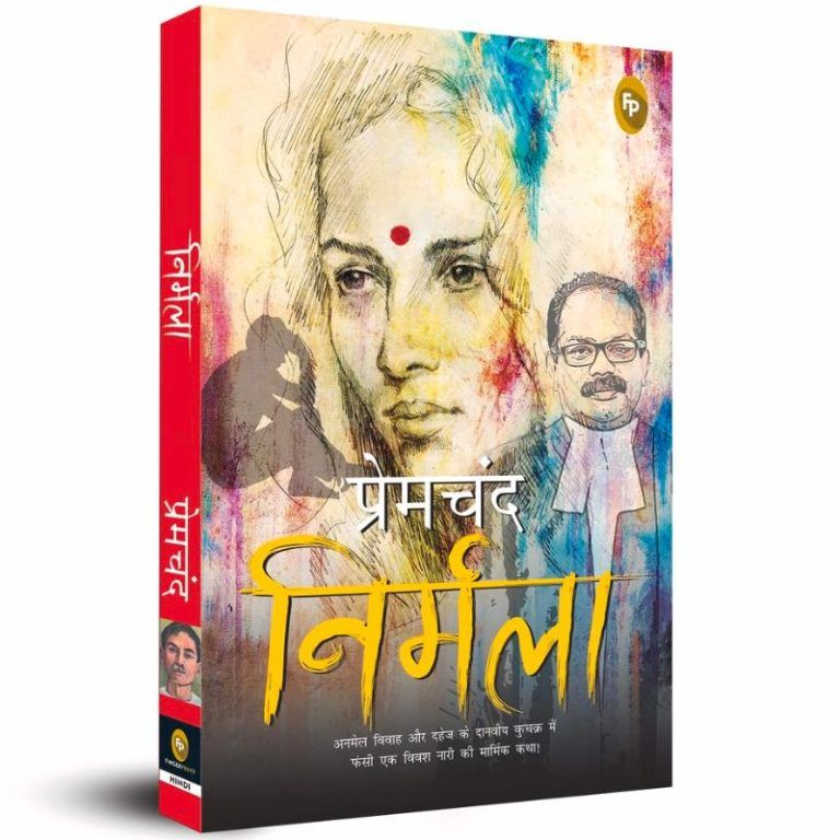 12 best Hindi fiction books to add to your reading list