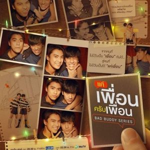 'Blank' to 'Gap': Best Thai GL series that celebrate love