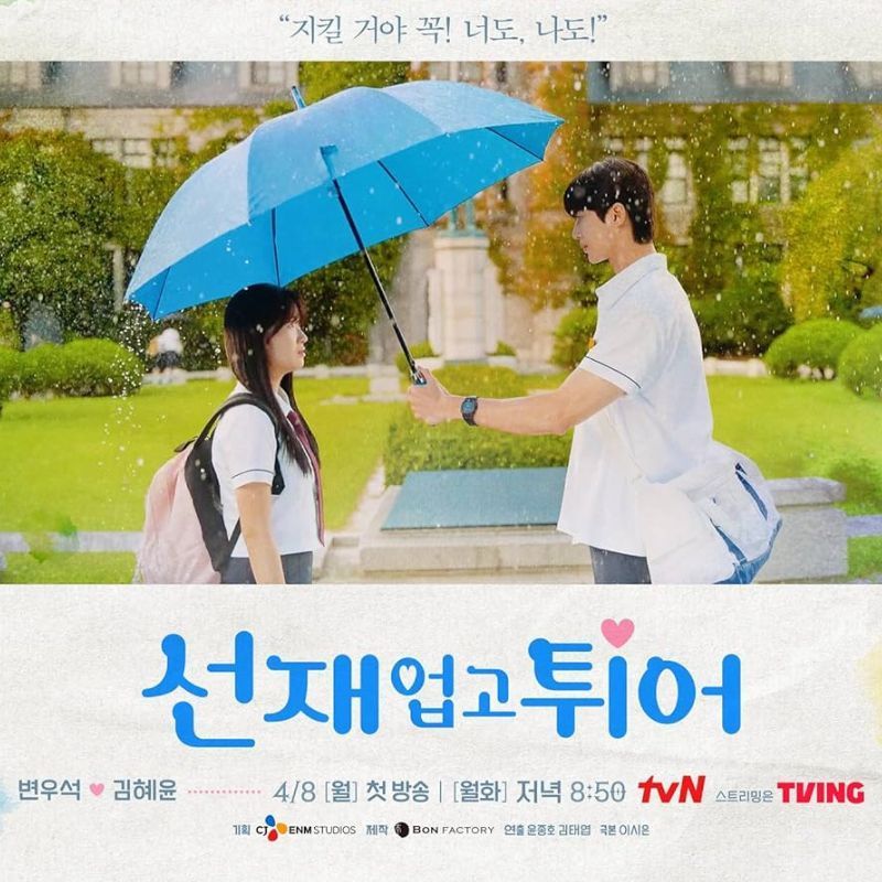 Lovely Runner filming locations: Explore beautiful places in Korea