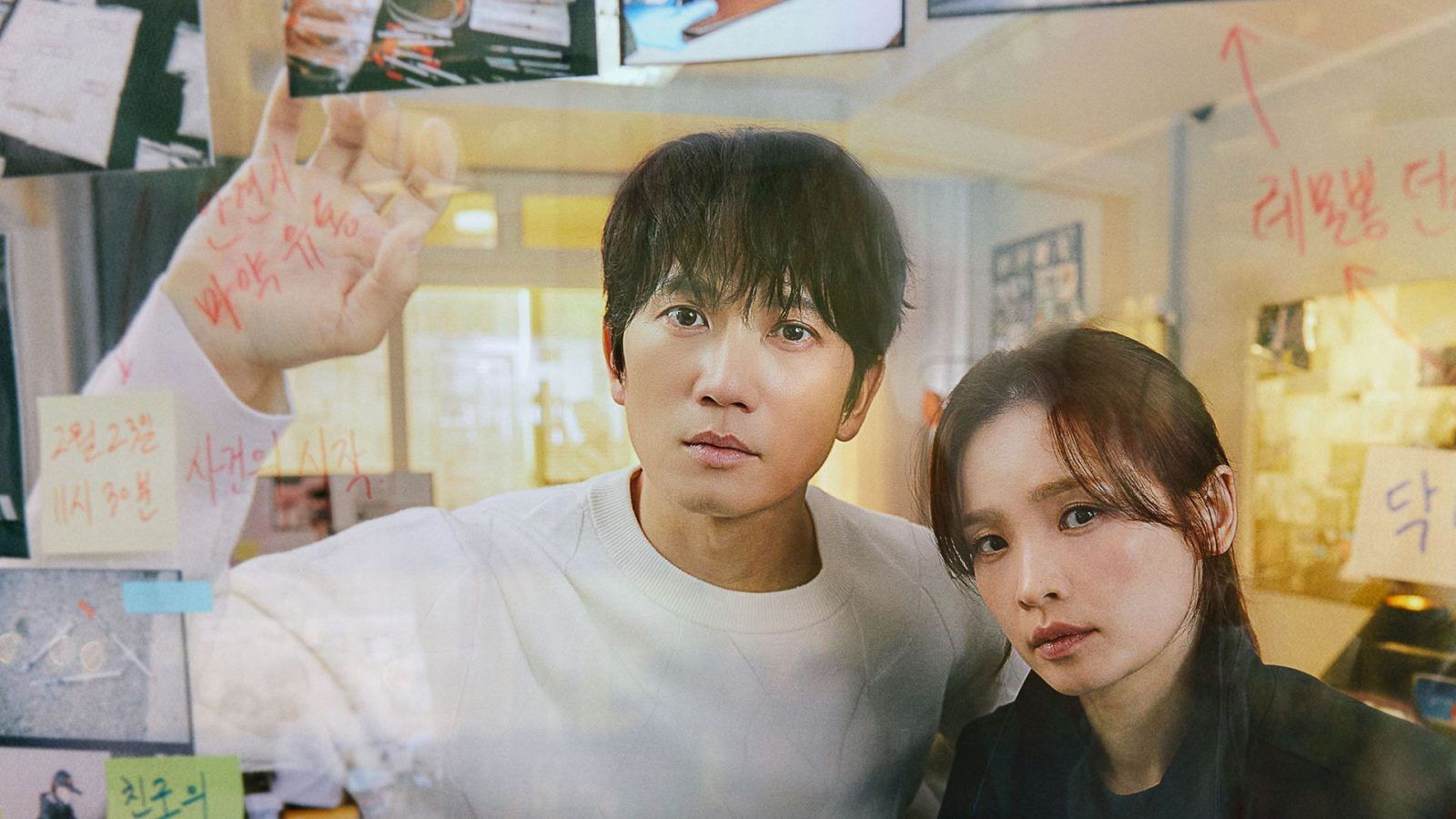 Connection: Cast, plot, & more on the new crime-thriller Kdrama