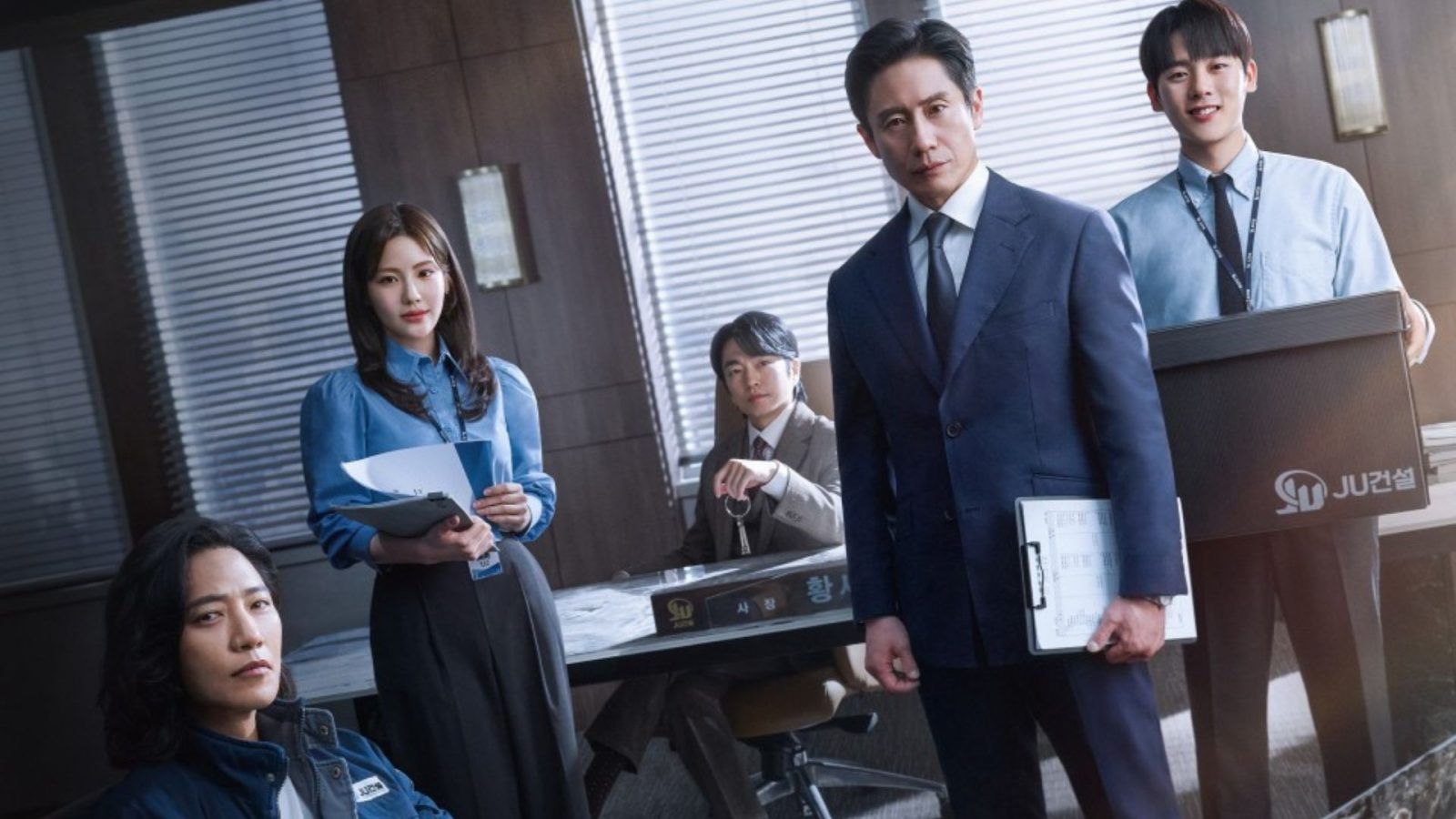 The Auditors: Cast, plot, release date and more on the workplace K-drama
