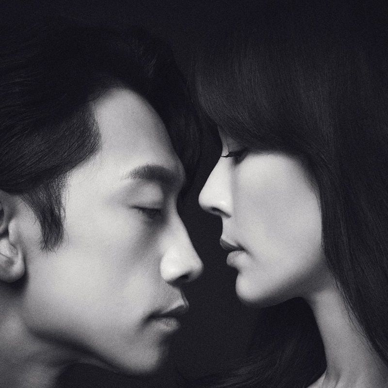 'Red Swan' ending explained: What happens in episode 10 | Lifestyle ...