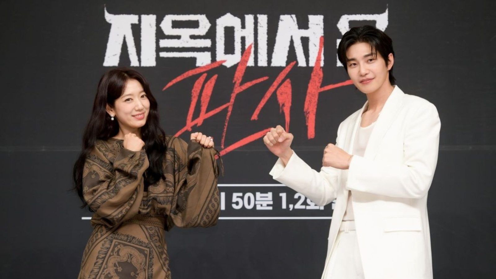 'The Judge from Hell' finale episodes out now | Lifestyle Asia India