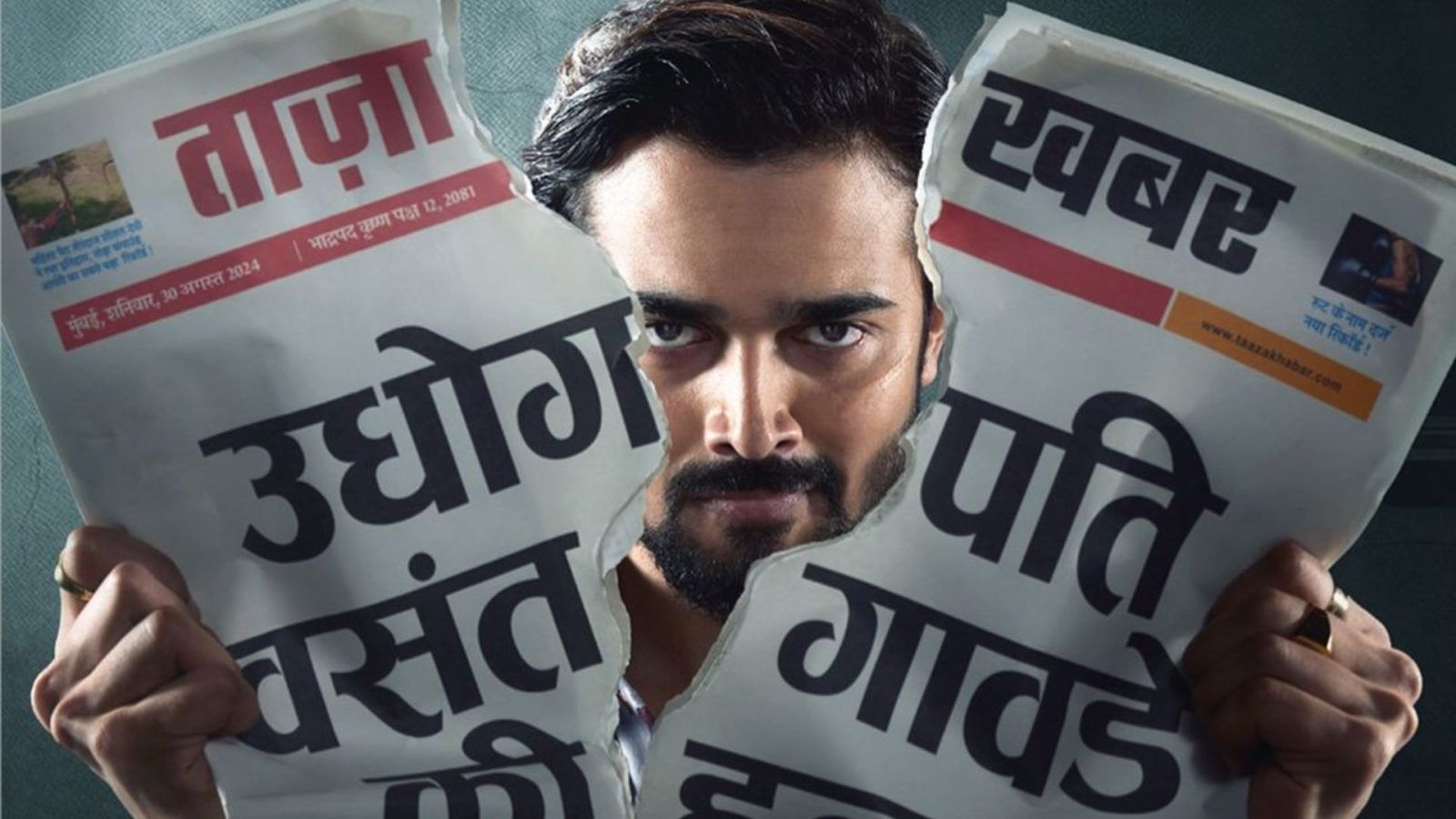 Exploring Vasant's battle with greed in Taaza Khabar season 2 ending
