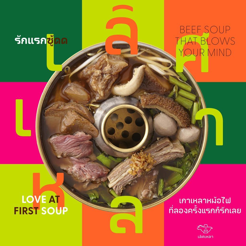 One Bangkok: The ultimate guide to what to do, where to eat, and more