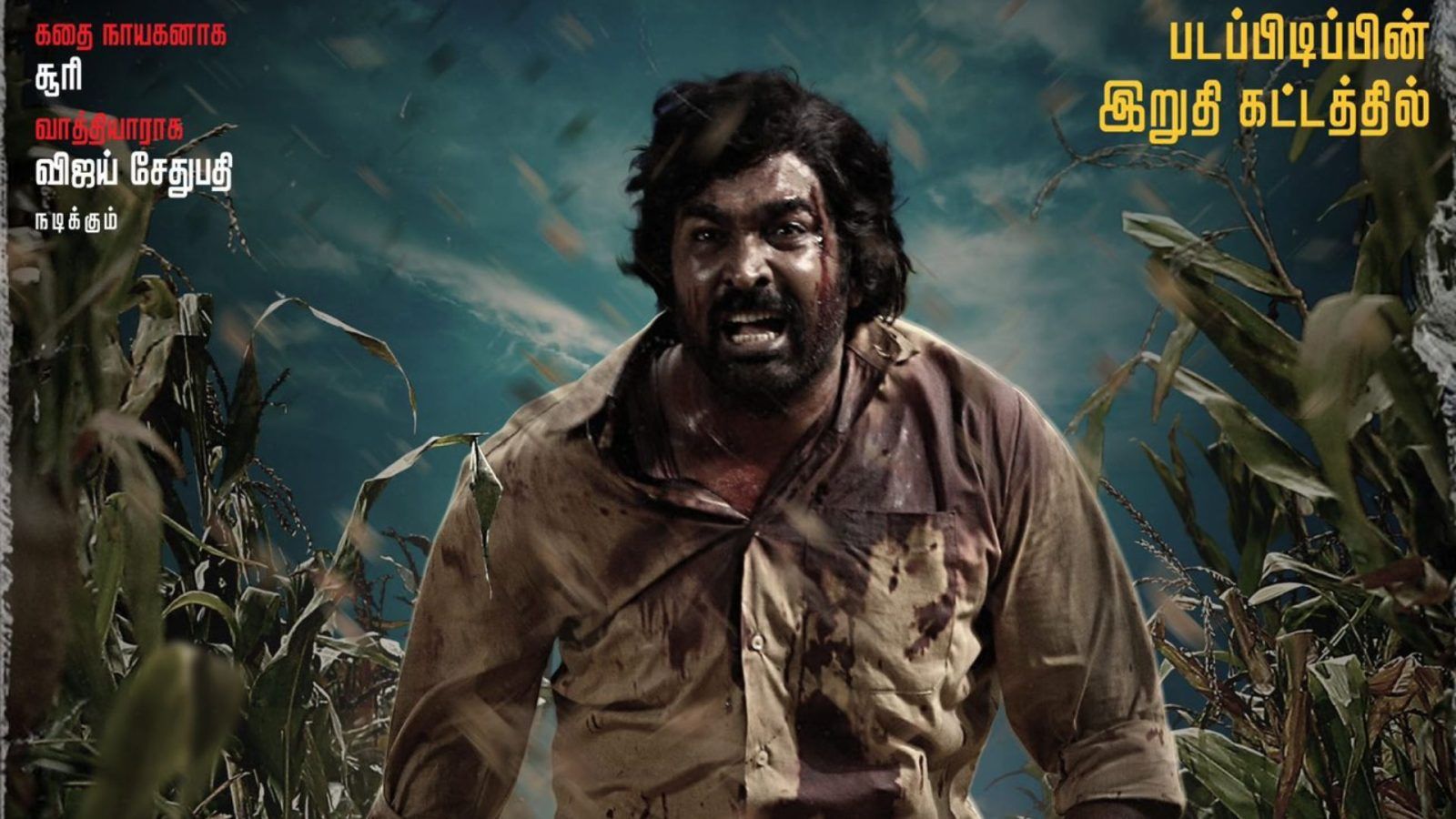 'Viduthalai Part 2: What happens to Perumal? Ending explained 'Viduthalai Part 2: What happens to Perumal? Ending explained