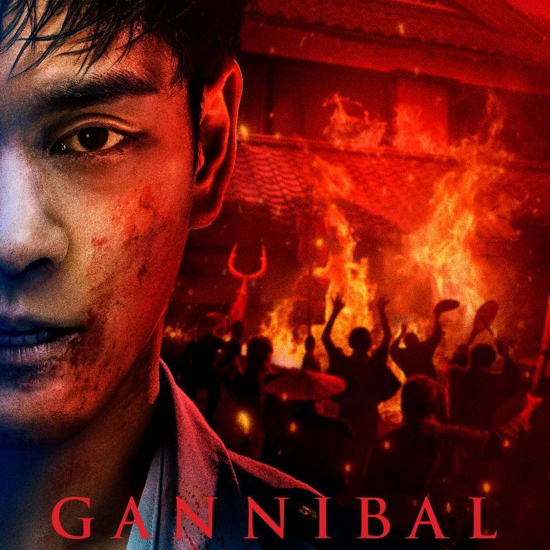 Connection: Cast, plot, & more on the new crime-thriller Kdrama