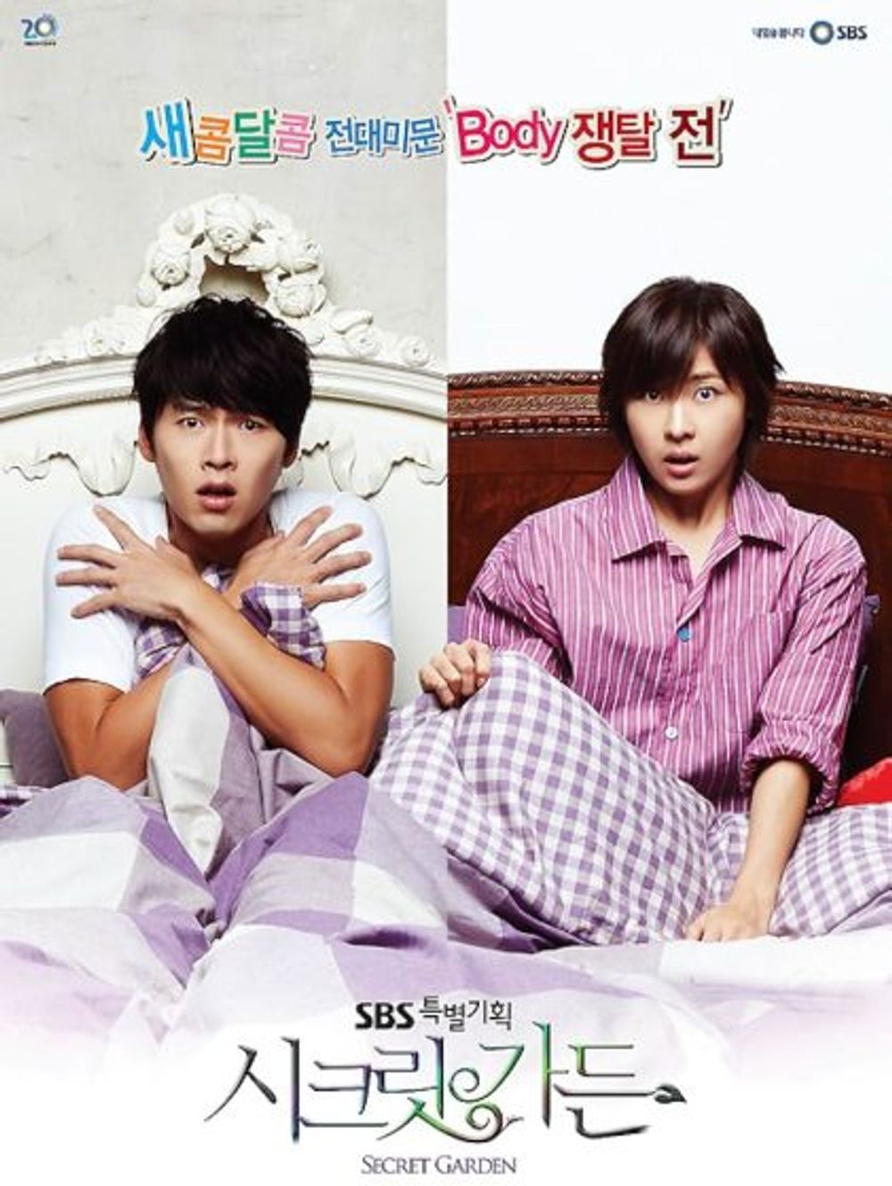 LGBTQ K-dramas that should be on your Pride Month watchlist | LSA India