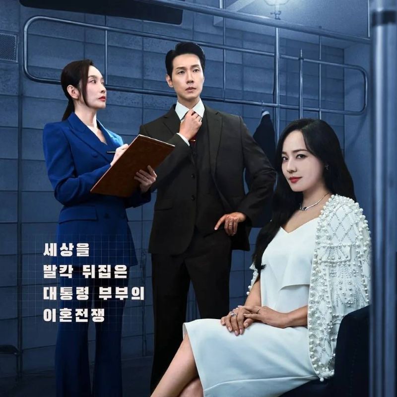 First Lady K-drama complete release schedule | Lifestyle Asia India