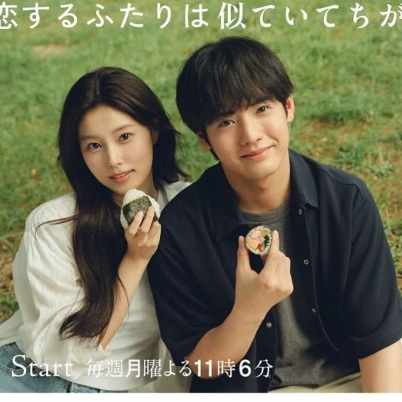 Gimbap and Onigiri release schedule: Finale out now on Netflix