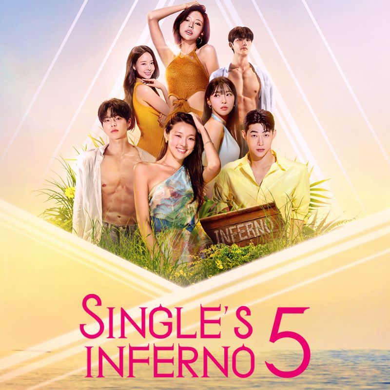 Single's Inferno season 5: Release schedule of all episodes | LSA India