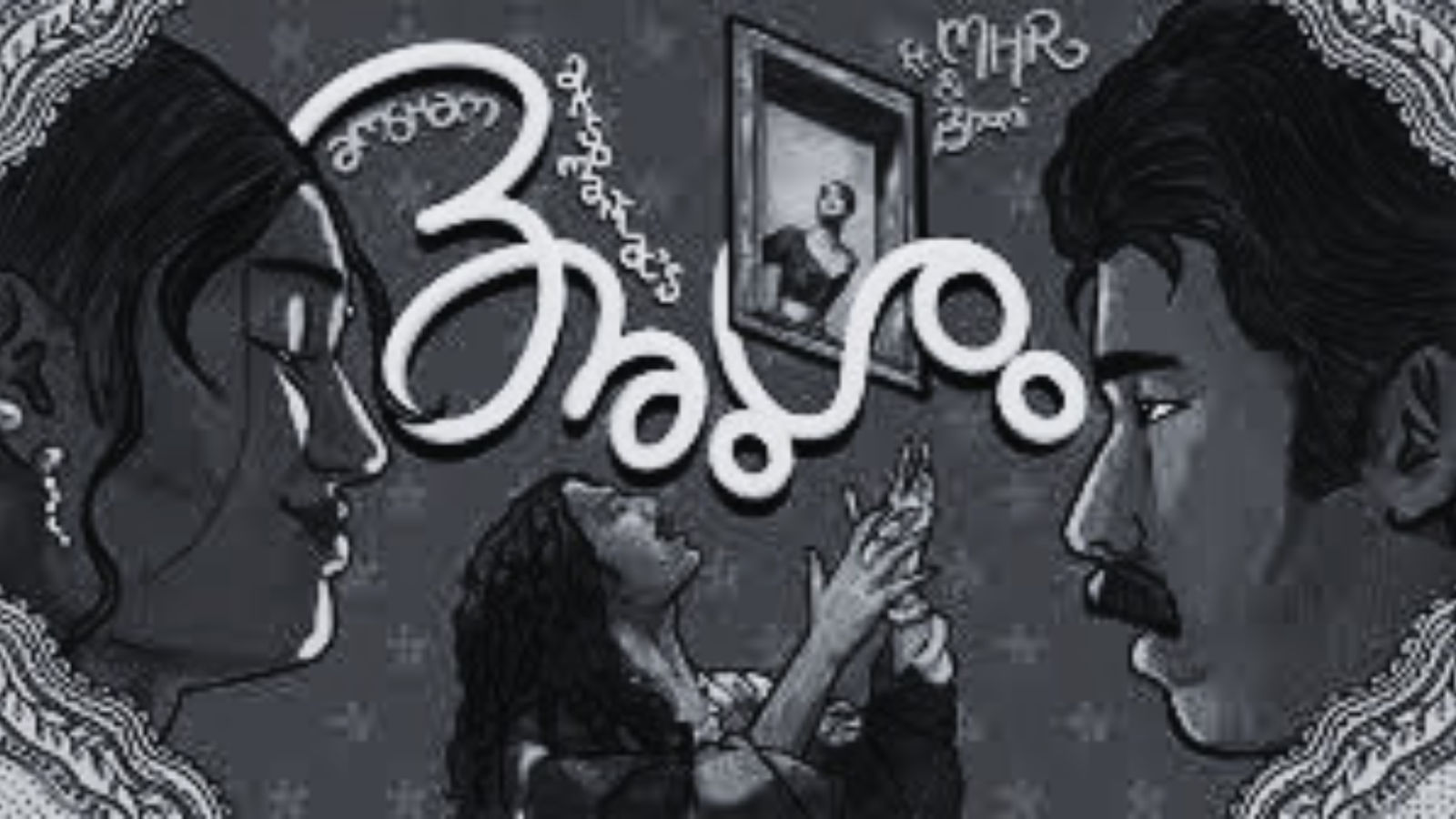 New indie releases this month in India you need on your playlist