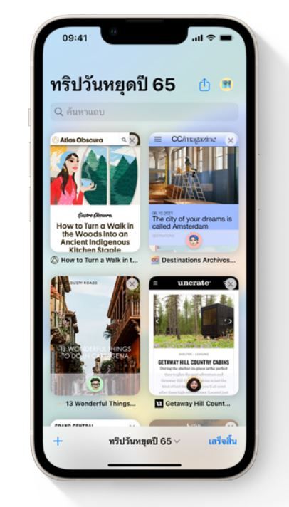 Apple iOS 16 มีฟีเจอร์อะไรน่าสนใจบ้าง | Lifestyle Asia Thailand