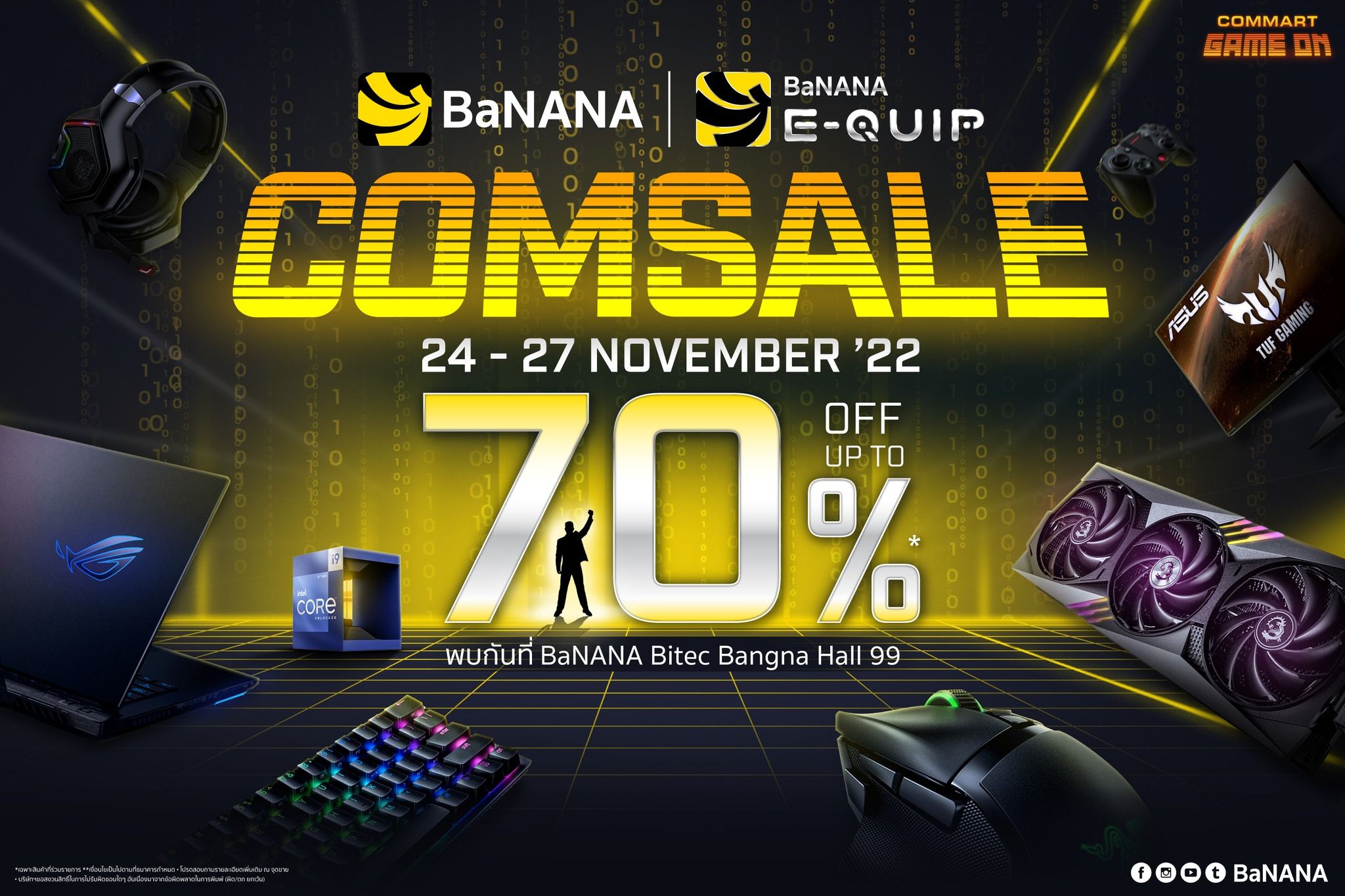 งาน Commart 2022 รอบปลายปี Commart Game On