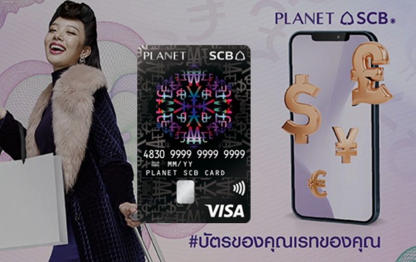 บัตร Prepaid บัตรที่คนท่องเที่ยวต่างประเทศควรมี